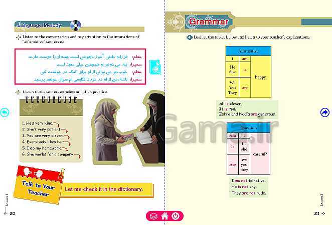 پاورپوینت پخش صوتی و ترجمه مکالمه ها و حل تمرین های شنیداری انگلیسی نهم